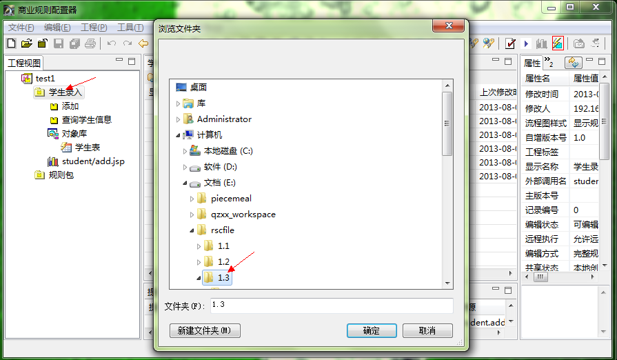 VisualRules接口调用（五）_visualrules编译导出-CSDN博客