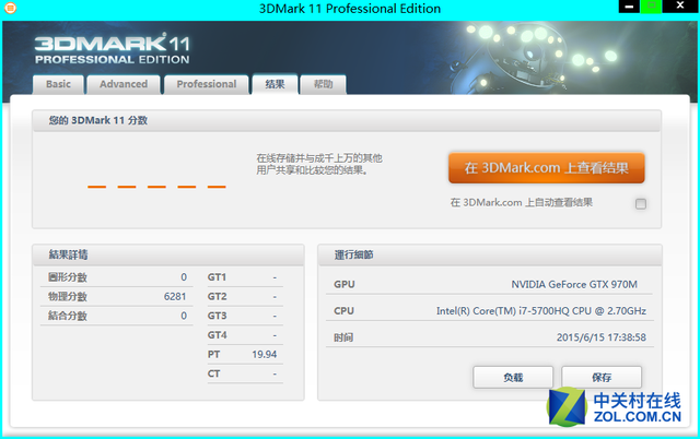 fire温度压力测试软件,3Dmark-CSDN博客