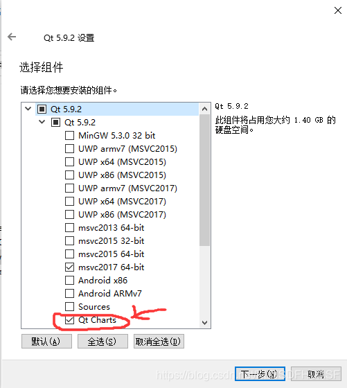 VS+Qt使用QtChart配置及两种用法详解_怎么看qt是否安装chart-CSDN博客
