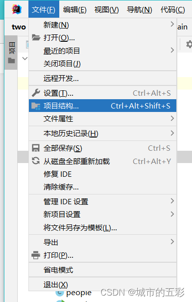 ideaj项目添加Junit_如何升级junit版本-CSDN博客
