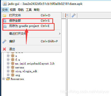 Android逆向入门（一）_jadxgui怎么设置内存-CSDN博客
