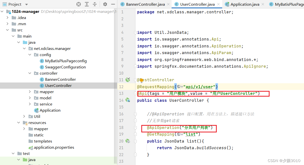 springboot2自动生成接口文档，swagger3的使用_spring boot 2 根据注解和注释生成swagger3文档-CSDN博客
