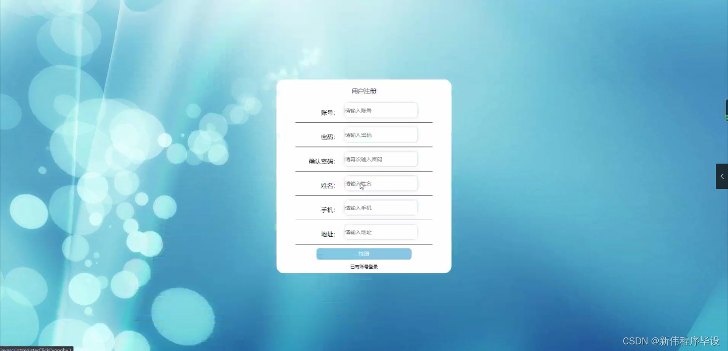 【附源码】java计算机毕业设计园林绿化管理系统（springbootmysql开题论文）java园林 管理 项目 Csdn博客
