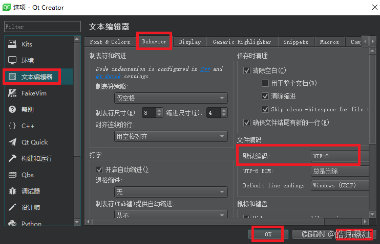 QT6 C++ qDebug()输出中文乱码解决方法_QT和VS C++编程开发-CSDN专栏