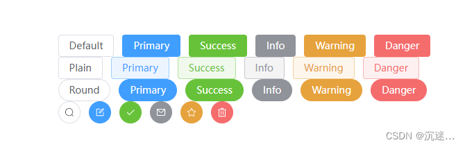 element -plus vite构建的项目如何修改element Plus的主题样式_element-plus主题设置-CSDN博客