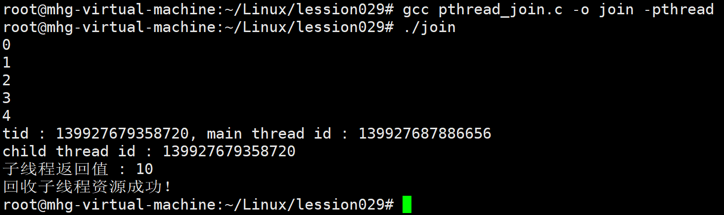 【Linux】连接已终止的线程（pthread_join）、线程的分离（pthread_detach）、线程取消（pthread_detach）_linux c 已退出 线程 join-CSDN博客