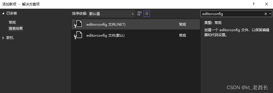 Unity代码文件ascill转utf-8方案_unity文件保存成utf-8-CSDN博客