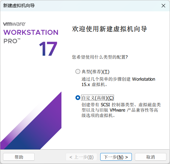 安装 Arch Linux 和 Kde Plasma 6 And 配置 Fcitx5 Rime 输入法 轻度美化 双系统 虚拟机 (2024 6 1) Archlinux Fcitx5