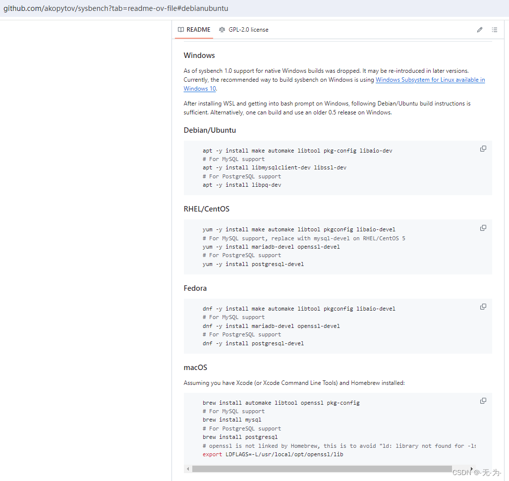 Java web应用性能分析之【sysbench基准测试】-CSDN博客