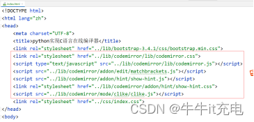 python小项目：实现C语言在线编译器_codemirror python-CSDN博客