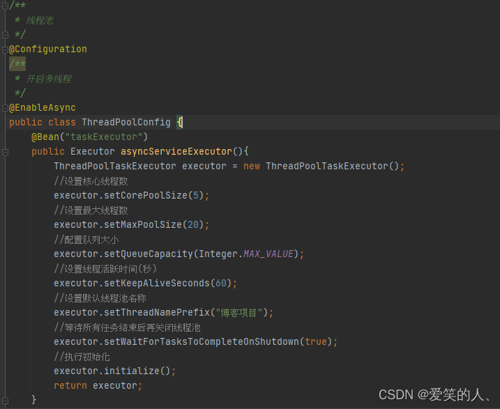 ThreadPoolTaskExecutor线程池的使用_threadpooltaskexecutor.ex-CSDN博客