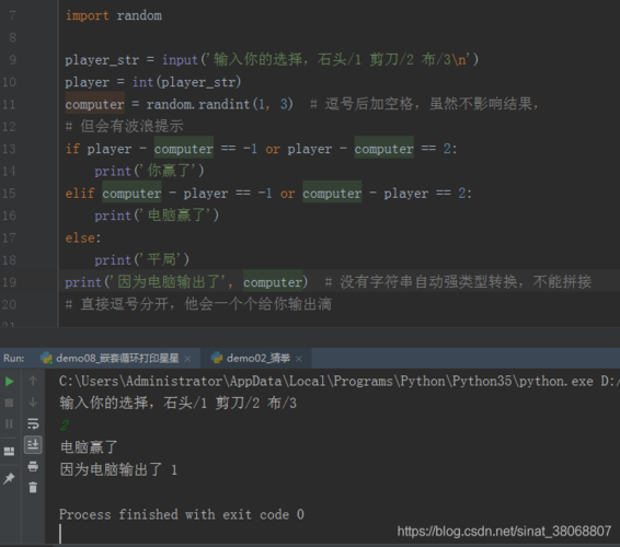 Python小游戏编程100例python小游戏设计报告 Csdn博客 