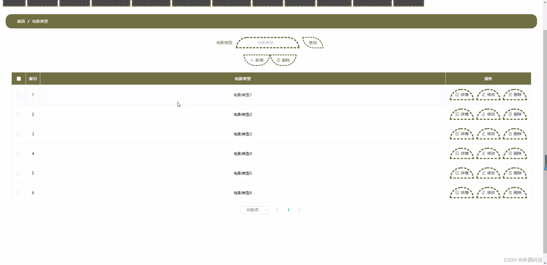 [附源码]java+ssm计算机毕业设计java基于框架在线电影评论投票系统3gr0f【源码、数据库、LW、部署】-CSDN博客