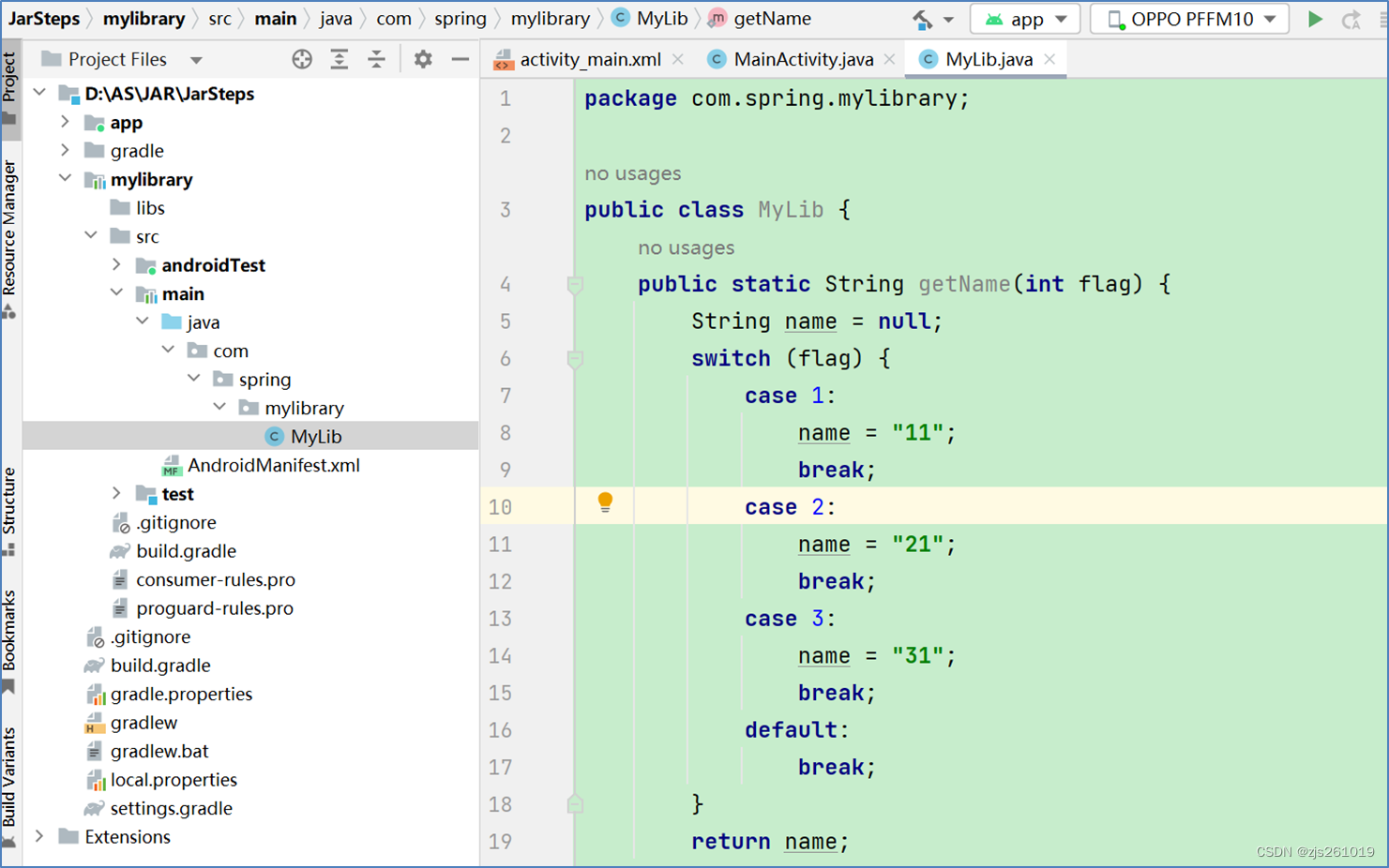Android Studio 导出 jar_android studio 导出jar-CSDN博客