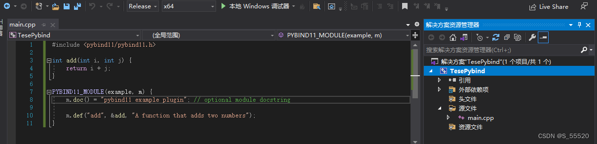 关于Pybind的详细安装与配置过程_pybind11安装-CSDN博客