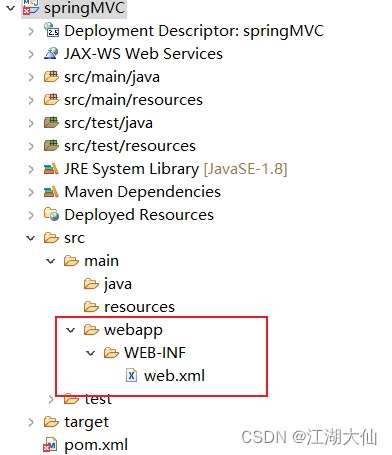 搭建springMVC运行环境_基于spring mvc架构的javaweb项目的运行环境-CSDN博客
