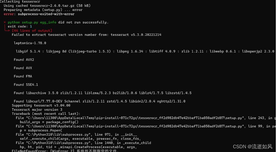 WIN11+图像处理基本工具，Python 环境下的 Pillow_python windows pillow-CSDN博客