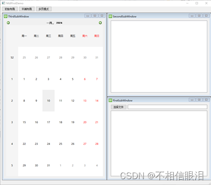 《Qt开发》MDI应用程序_qt mdi窗体-CSDN博客