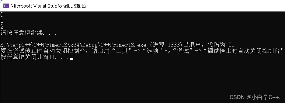 C++Primer13.1.4节练习_c++primer练习13.41-CSDN博客