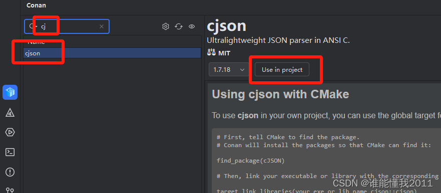 在CLion下使用Conan包管理工具构建C++ CMake工程_clion conan-CSDN博客