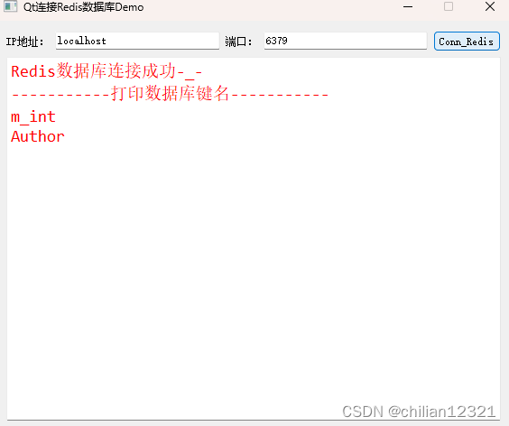 QT 使用redis ，连接并使用_qt redis-CSDN博客