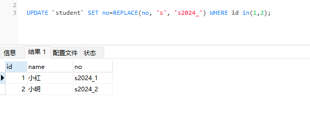MySQL使用update替换字段的某个字符串_mysql update replace-CSDN博客