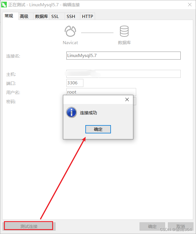 Linux 安装jdk和MySQL5.7_mysql-connector-java-5.7-CSDN博客