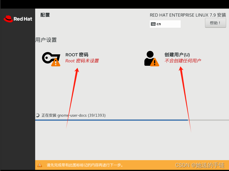 从零开始的redhat7.9搭建ORACLE19C RAC集群（从创建虚拟机开始）_oracle linux 7.9 oracle rac-CSDN博客