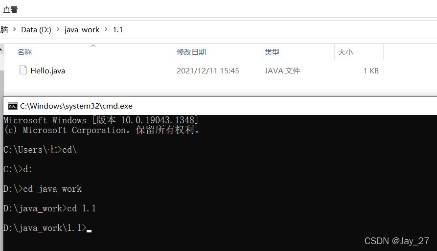 Computer practice1_First acquaintance with Java-CSDN博客