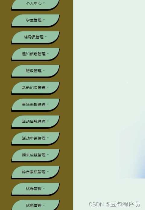 Java基于springboot的辅导员学生综合成绩考评管理系统ssm基于springboot的学生成绩管理系统的技术框架 Csdn博客