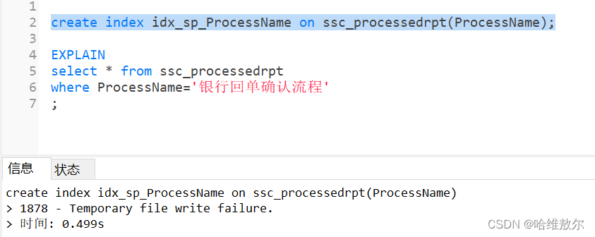 MySQL的SQL优化常用30种方法_mysqlsql优化的几种方法-CSDN博客