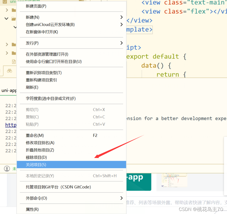解决uni App，新建样式文件，并引入，但没有代码提示的问题uniapp 定义公共css Class没有提示 Csdn博客