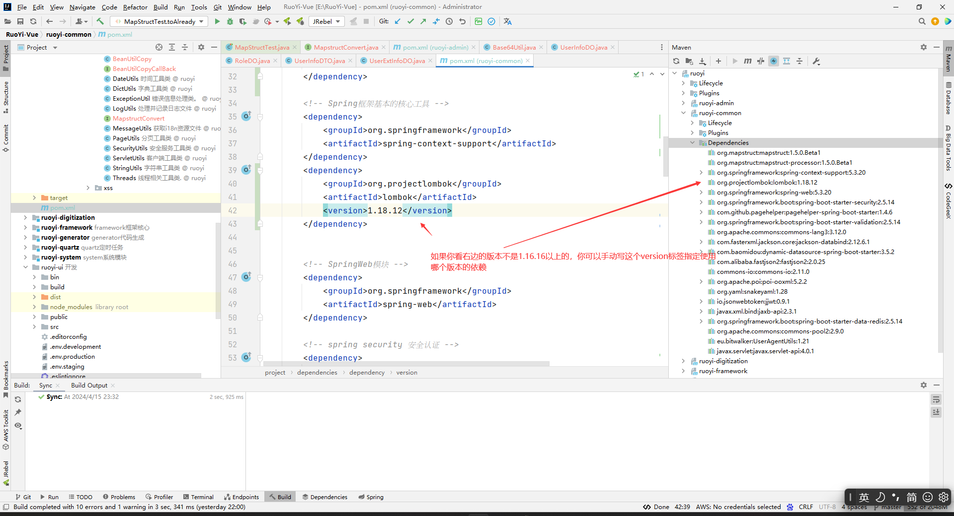 java中的对象拷贝(包括BeanUtils和Mapstruct)_java 对象拷贝方法beanutils-CSDN博客
