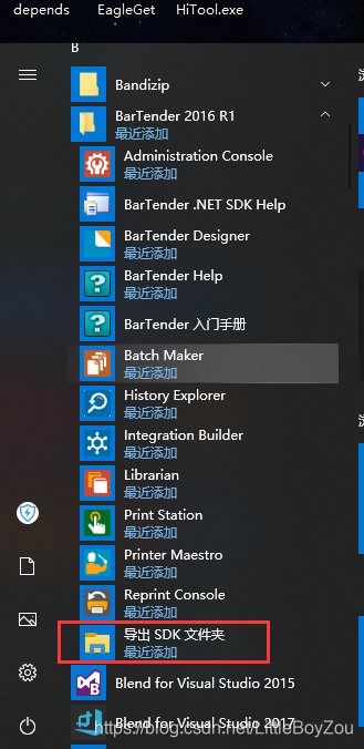 QT 调用Bartender C#动态库接口_qt bartender-CSDN博客
