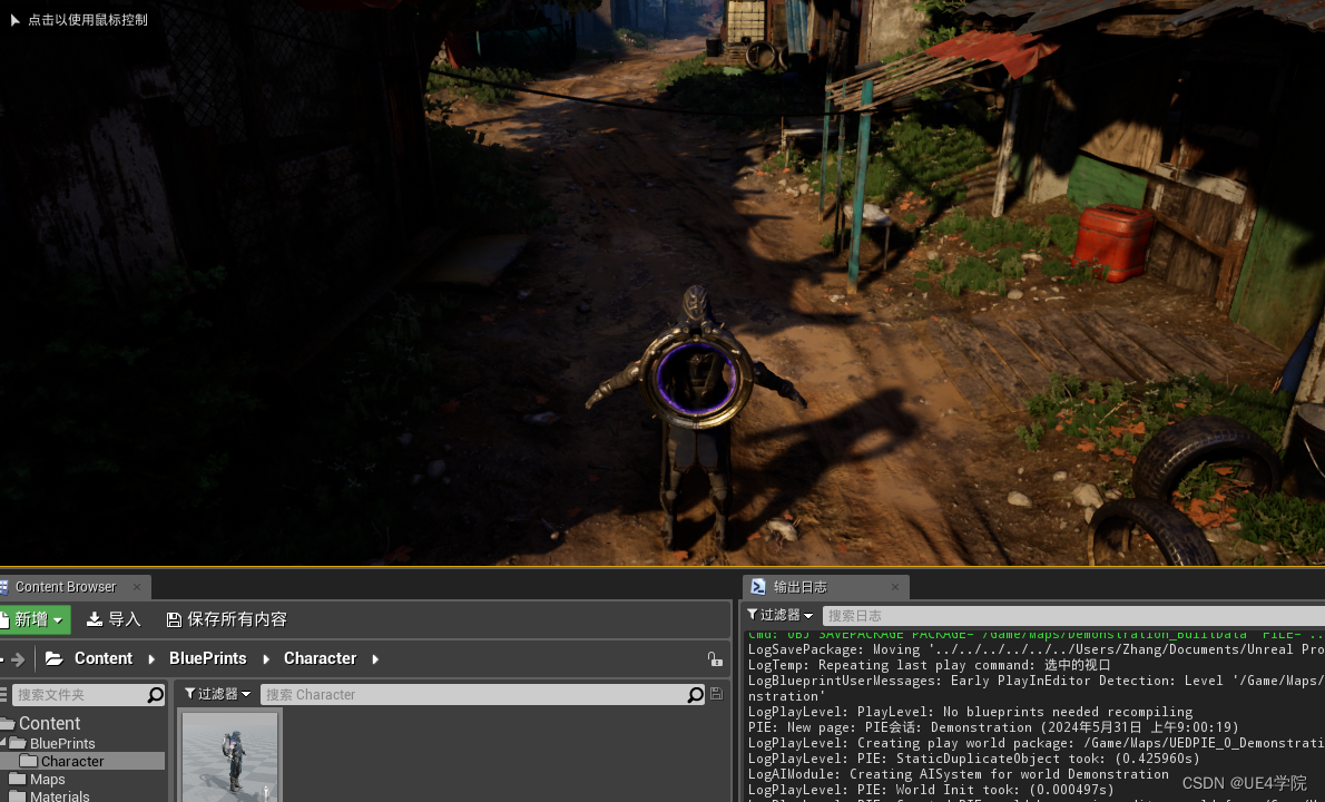UE-RPG游戏开发第5篇-设置主角摄像机（绑定组件到根组件人物下面）_ue设置主相机-CSDN博客