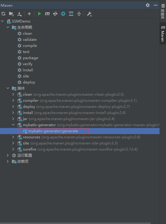 代码生成器Mybatis-Generator使用教程_execution default-cli of goal org.mybatis.generato-CSDN博客