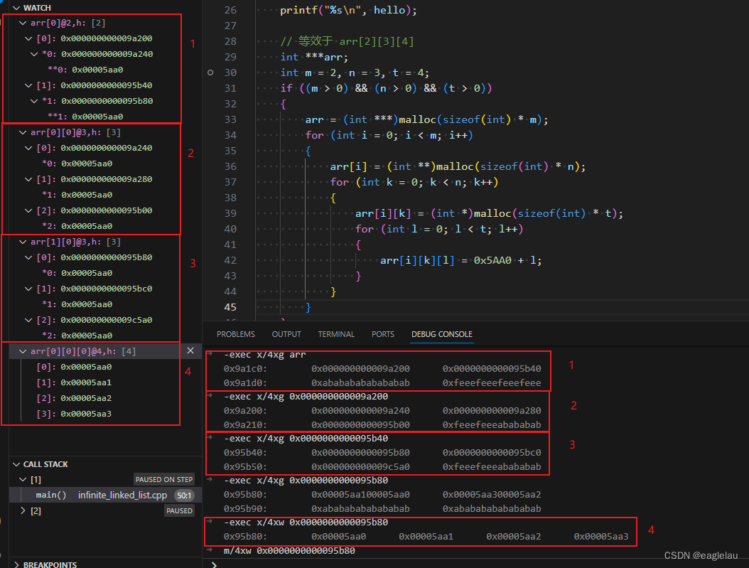vscode debug skills_vscode如何看二维数组的值-CSDN博客