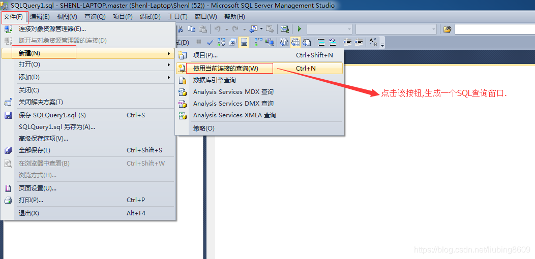 SQL Server 2014安装图解_win7安装sqlserver2014-CSDN博客