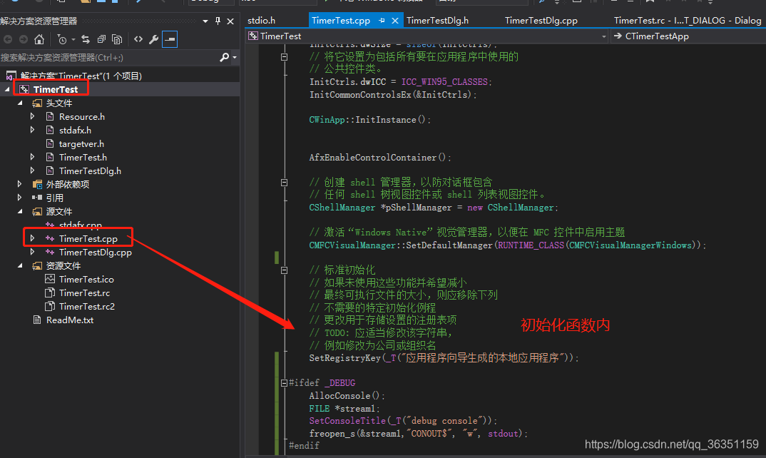 如何在MFC打开命令行（控制台CMD）窗口_mfc 打开窗口-CSDN博客