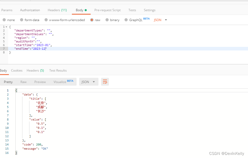 【java 动态数据统计图】前后端对接数据格式(map返回数组格式数据)六(120)java后台统计报表数据格式返回 Csdn博客