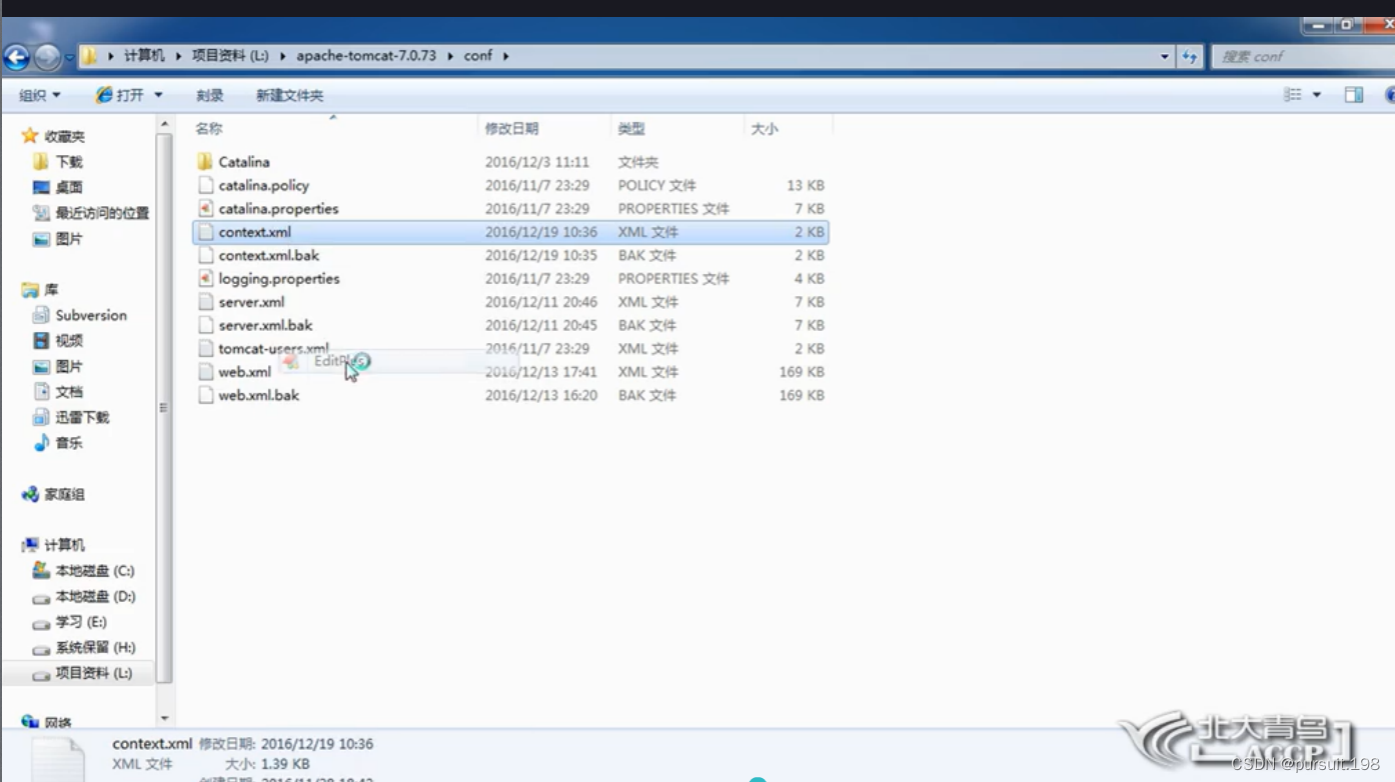 0基础学习Java开发之Java Wed编程----《第四章使用三层架构实现业务处理》--理解JNDL --连接池--理解三层架构--分层--使用三层架构---CSDN博客