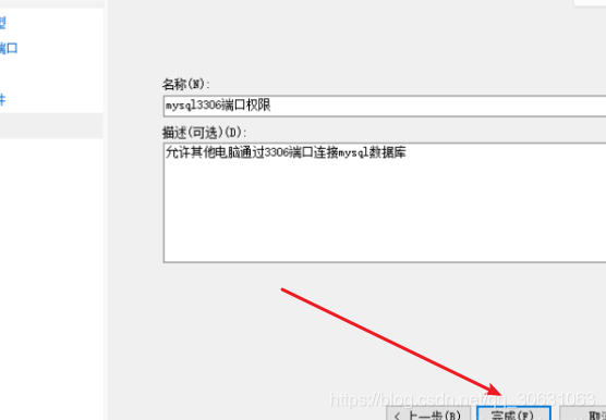 Windows 允许其他电脑访问本地mysql数据库 在其他电脑上能访问自动电脑上的数据库吗 Csdn博客