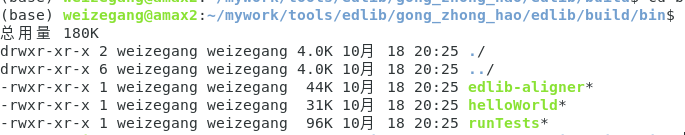 Edlib：方便快速的长序列比对软件包_#include "edlib.h-CSDN博客
