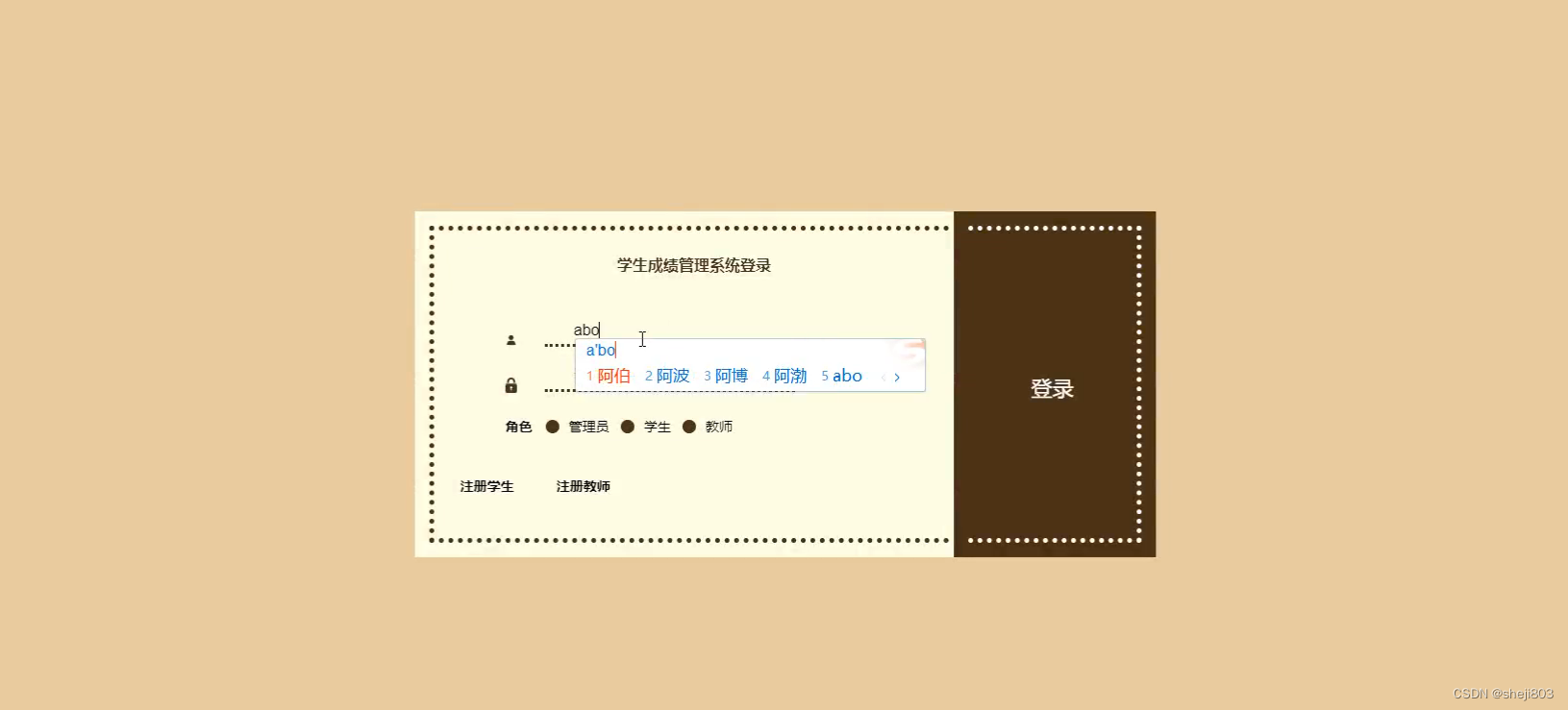 Springboot毕设项目学生成绩管理系统53504（javavuemybatismavenmysql）springboot 学生成绩管理系统 Csdn博客