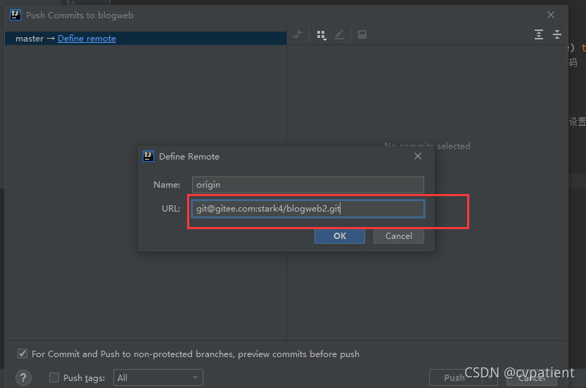 IDEA提交代码到GITEE_idea git commit如何全选-CSDN博客