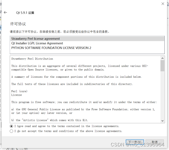 QT安装教程-CSDN博客