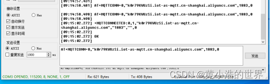 ESP8266+STM32+MQTT发送数据到阿里云服务器（三、配置ESP8266模块并测试连接）_stm32 at+mqttpub发送多条数据-CSDN博客