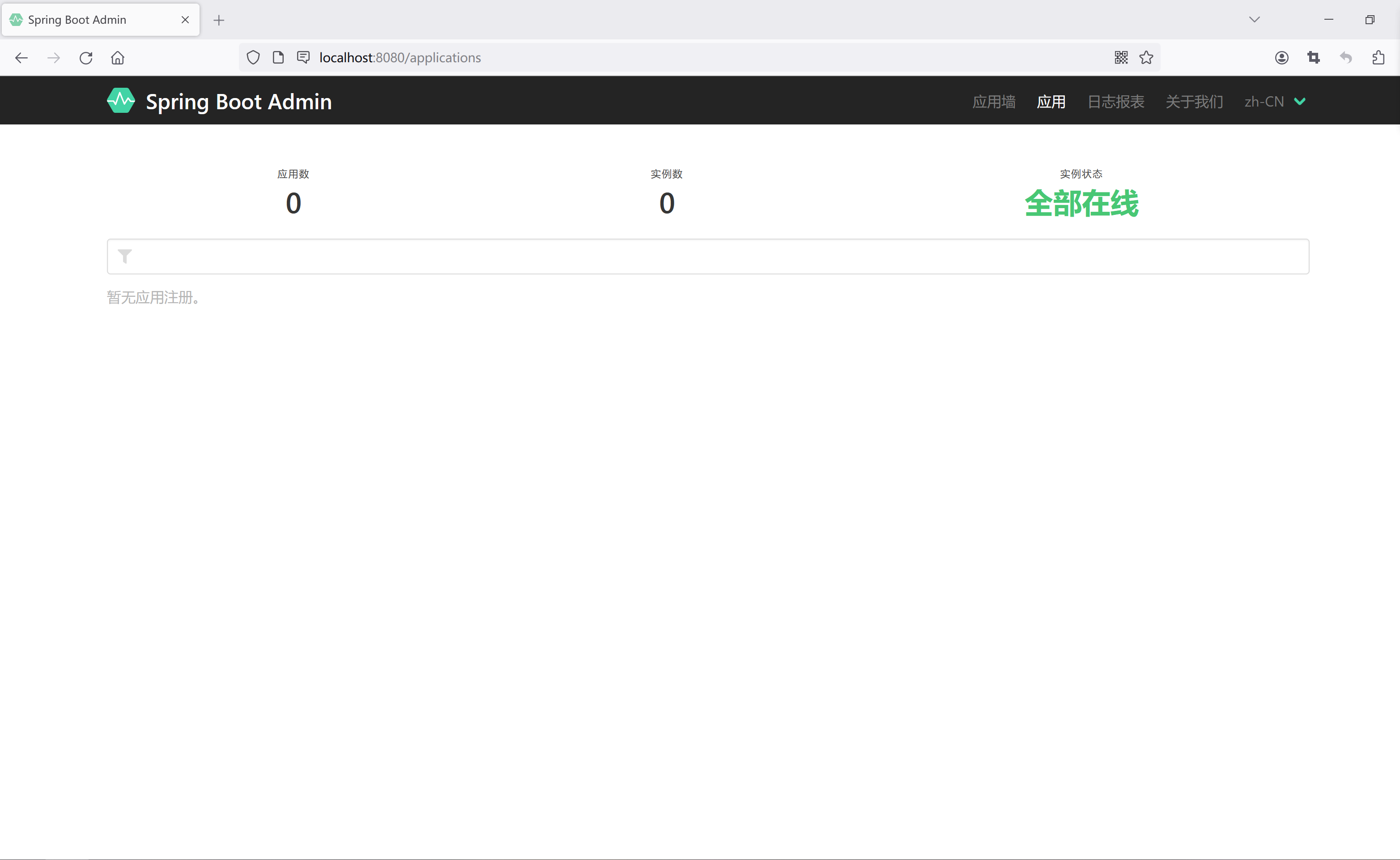 springboot整合actuator、admin对应用程序进行监控_springboot监控actuator-CSDN博客