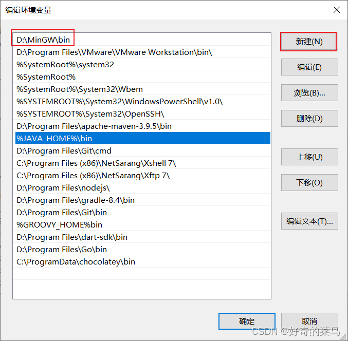 Windows下配置GCC（MinGW）环境_mingw-get-setup.exe-CSDN博客