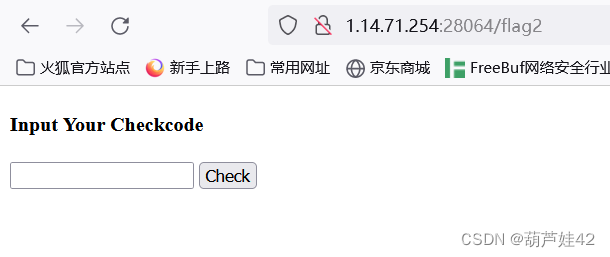 西湖论剑 2022复现_[西湖论剑 2022]node magical login-CSDN博客